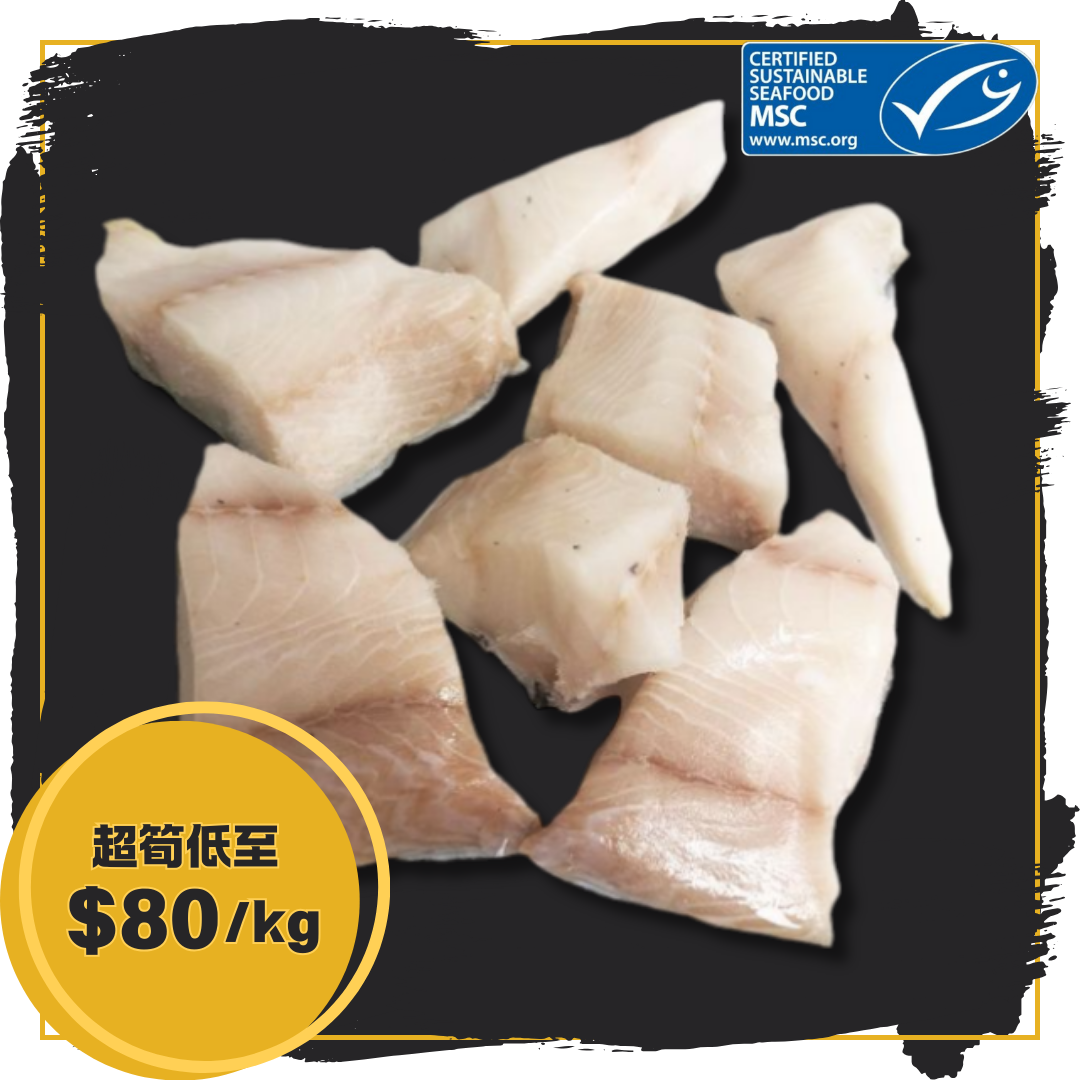 Frozen Icelandic Cod Tails/Pieces | Premium Online Butcher – Black Market