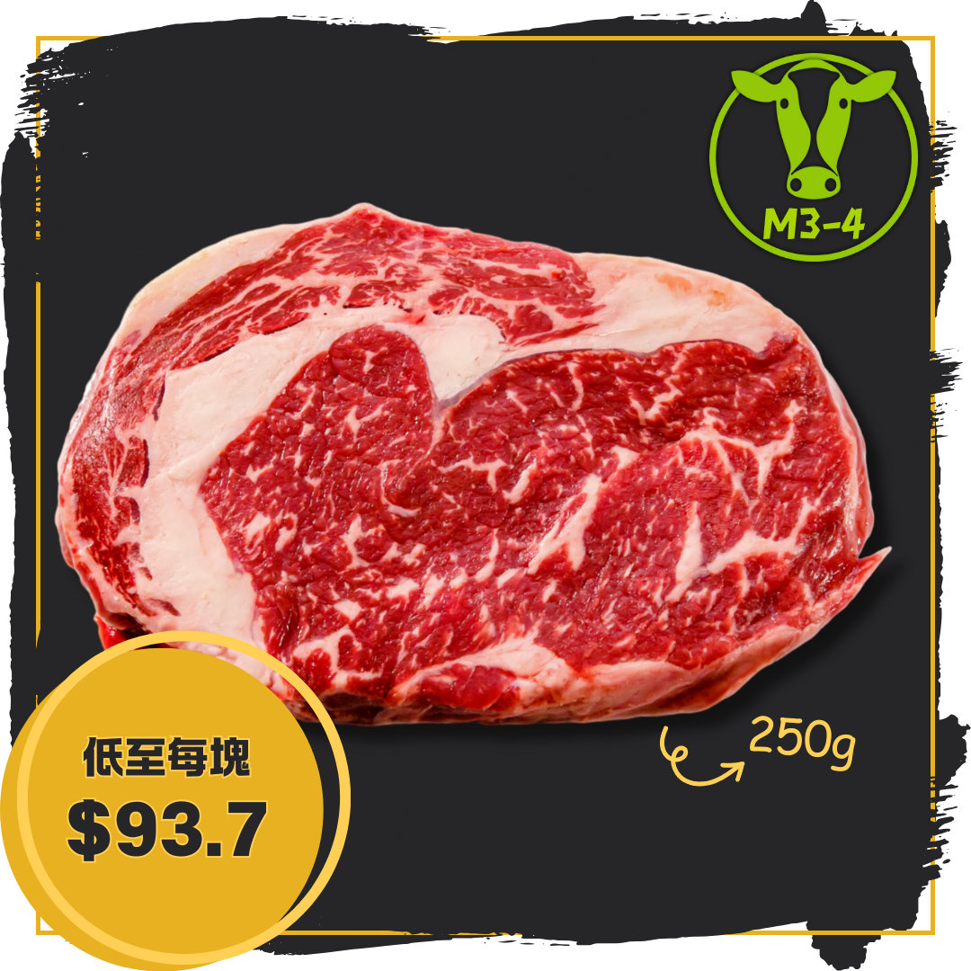 Frozen M3-M4 Australian Wagyu Ribeye Steak 250g | Wagyu | BLACK MARKET ...