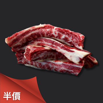 蔗渣價錢 星級享受 | 肉肉特賣會 – Black Market